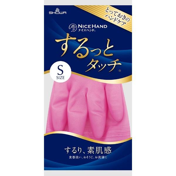 ビニール手袋 ナイスハンド するっとタッチ Sサイズ ルビーピンク ショーワグローブするり、素肌感4901792037952広告文責：アットツリー合同会社TEL 050-3184-1221※商品パッケージは変更の場合あり。メーカー欠品または...