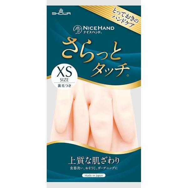 ショーワ ゴム手袋 ナイスハンド さらっとタッチ XSサイズ 裏毛つき パールピンク上質な肌ざわり4901792038065広告文責：アットツリー合同会社TEL 050-3184-1221※商品パッケージは変更の場合あり。メーカー欠品または...