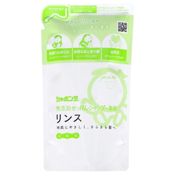 商品名：シャボン玉 無添加 せっけんシャンプー専用リンス つめかえ用 420ml(石鹸シャンプー用リンス)JANコード：4901797029556発売元、製造元、輸入元又は販売元：シャボン玉石けん原産国：日本区分：化粧品商品番号：101-0...