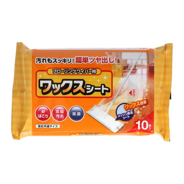 コットン・ラボ フローリングワイパー用 ワックスシート 10枚入4901933040872拭き掃除とワックスがけが同時にできる リビング用紙クリーナー類■キッチン・お掃除用品:住居用洗剤:フローリングシート広告文責：アットツリー合同会社TE...