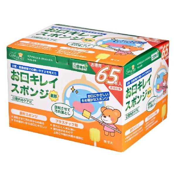 広告文責：アットツリー合同会社TEL 050-3184-1221 ※商品パッケージは変更の場合あり。メーカー欠品または完売の際、キャンセルをお願いすることがあります。ご了承ください。