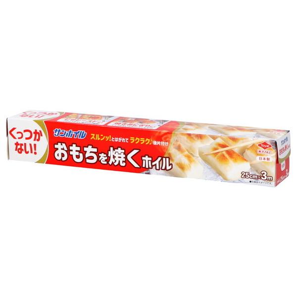 オーブントースターに敷くだけ、後片付けカンタン！こびりつかないくっつかないキッチン・お掃除用品:台所消耗品:ラップ・アルミホイル:アルミホイル広告文責：アットツリー合同会社TEL 050-3184-1221 ※商品パッケージは変更の場合あり...