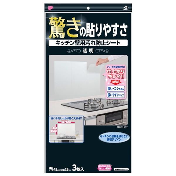 広告文責：アットツリー合同会社TEL 050-3184-1221 ※商品パッケージは変更の場合あり。メーカー欠品または完売の際、キャンセルをお願いすることがあります。ご了承ください。
