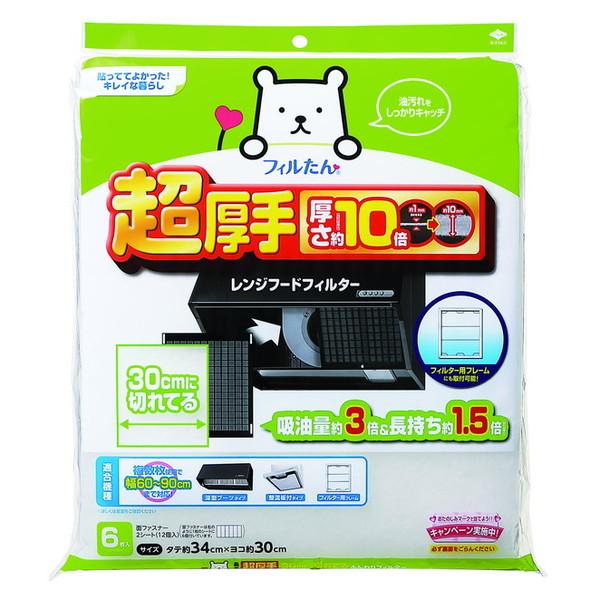 広告文責：アットツリー合同会社TEL 050-3184-1221 ※商品パッケージは変更の場合あり。メーカー欠品または完売の際、キャンセルをお願いすることがあります。ご了承ください。