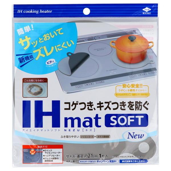 商品名：IHマットソフト NEZUJANコード：4901987232353発売元、製造元、輸入元又は販売元：東洋アルミエコープロダクツ原産国：中国商品番号：101-70346広告文責：アットツリー合同会社TEL 050-3184-1221 ...