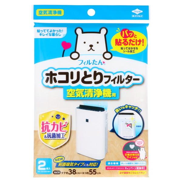 広告文責：アットツリー合同会社TEL 050-3184-1221 ※商品パッケージは変更の場合あり。メーカー欠品または完売の際、キャンセルをお願いすることがあります。ご了承ください。
