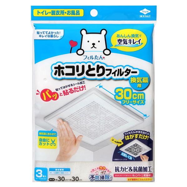 広告文責：アットツリー合同会社TEL 050-3184-1221 ※商品パッケージは変更の場合あり。メーカー欠品または完売の際、キャンセルをお願いすることがあります。ご了承ください。