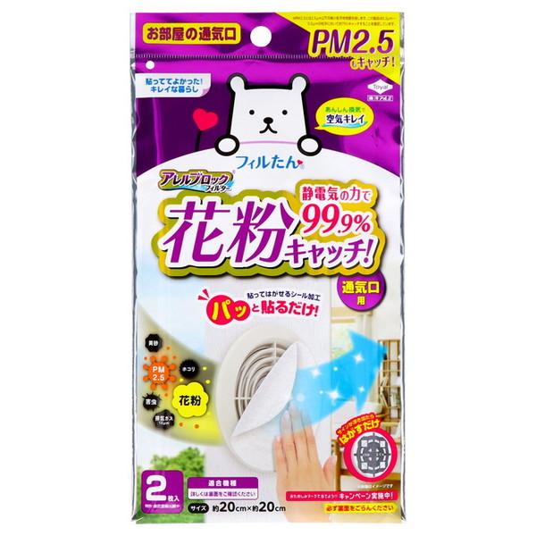 広告文責：アットツリー合同会社TEL 050-3184-1221 ※商品パッケージは変更の場合あり。メーカー欠品または完売の際、キャンセルをお願いすることがあります。ご了承ください。