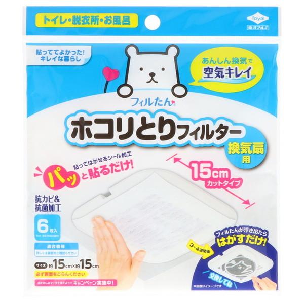 広告文責：アットツリー合同会社TEL 050-3184-1221 ※商品パッケージは変更の場合あり。メーカー欠品または完売の際、キャンセルをお願いすることがあります。ご了承ください。