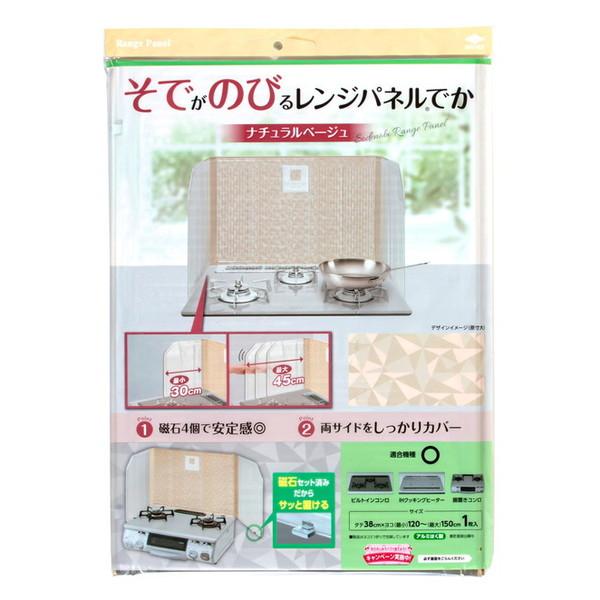 広告文責：アットツリー合同会社TEL 050-3184-1221 ※商品パッケージは変更の場合あり。メーカー欠品または完売の際、キャンセルをお願いすることがあります。ご了承ください。