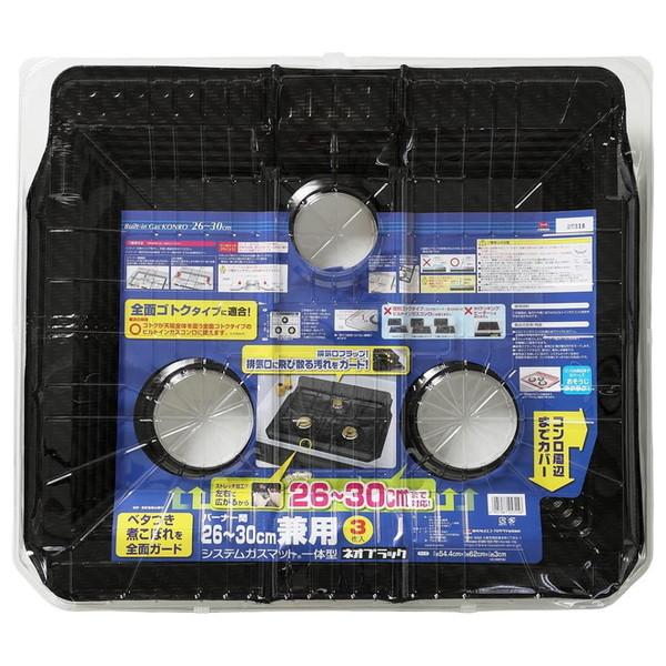 東洋アルミ バーナー間26-30cm 兼用 システムガスマット 一体型 ネオブラック 3枚入厚手のガスマットです。 4901987257158 キッチン・お掃除用品:台所消耗品:アルミ・フィルター:アルミ消耗品広告文責：アットツリー合同会社...