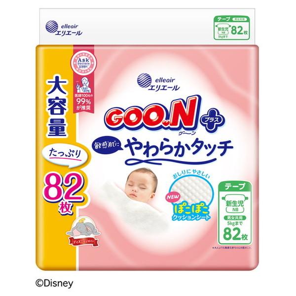 大王製紙 エリエール グーンプラス 敏感肌にやわらかタッチ テープ 新生児用 大容量 82枚入り  男女共用 こども用紙おむつ4902011115567おしりにやさしい「ぽこぽこクッションシート」採用。凹凸でゆるうんちも広げずキャッチ。ベビ...