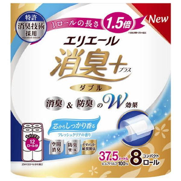 大王製紙 エリエール 消臭+ トイレットティシュー 芯からしっかり香るフレッシュクリアの香り コンパクト 8ロール入 ダブル トイレットペーパー4902011122961トイレットロール トイレロール　1.5倍　芯でしっかり消臭＆防臭紙製品...