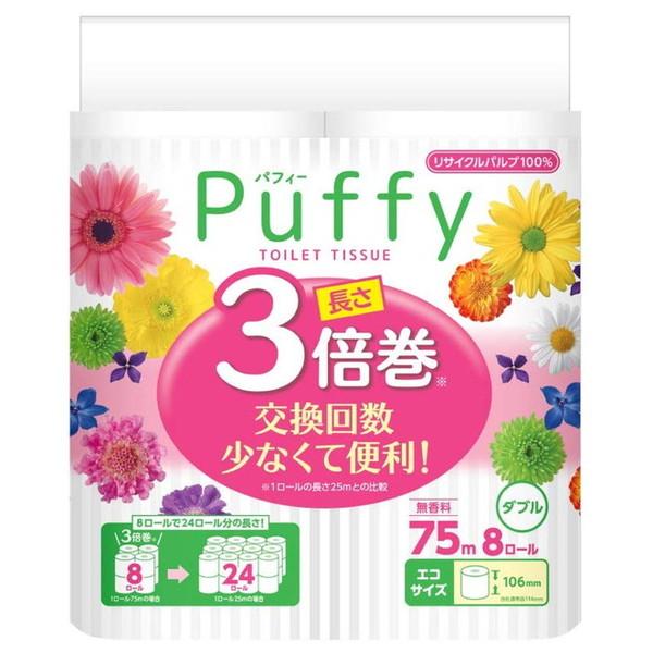 広告文責：アットツリー合同会社TEL 050-3184-1221 ※商品パッケージは変更の場合あり。メーカー欠品または完売の際、キャンセルをお願いすることがあります。ご了承ください。