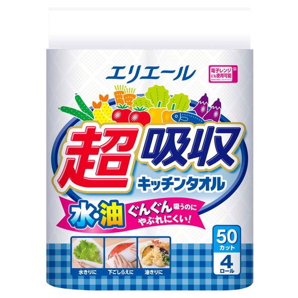 広告文責：アットツリー合同会社TEL 050-3184-1221 ※商品パッケージは変更の場合あり。メーカー欠品または完売の際、キャンセルをお願いすることがあります。ご了承ください。