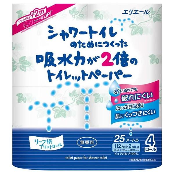 広告文責：アットツリー合同会社TEL 050-3184-1221 ※商品パッケージは変更の場合あり。メーカー欠品または完売の際、キャンセルをお願いすることがあります。ご了承ください。