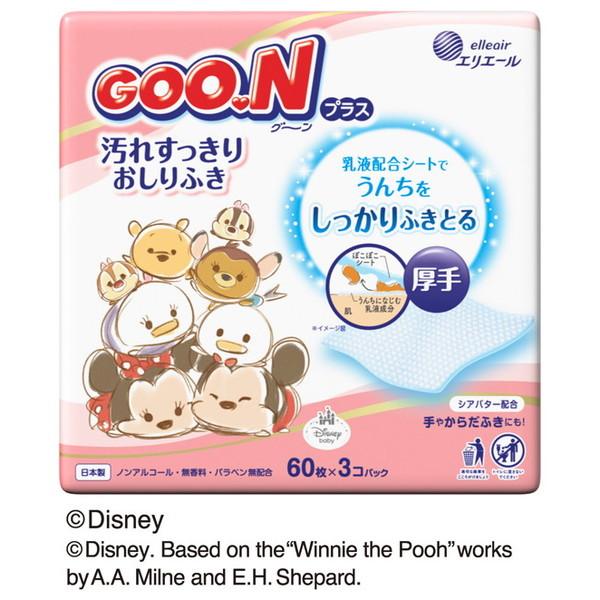 大王製紙 エリエール グーン プラス 汚れすっきり おしりふき 60枚×3コパックおしりふき 厚手 乳液配合シートでうんち汚れをしっかり拭き取ります ウェットシート 4902011833782 ベビー用品・オムツ:おしりふき広告文責：アット...