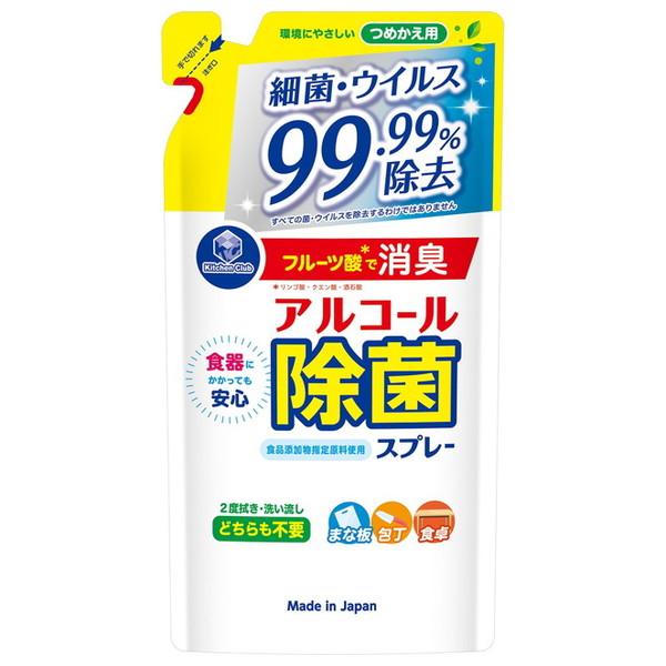 キッチンクラブ アルコール除菌スプレー つめかえ用 360mlキッチンやリビングの清潔を保ちます。4902050170527広告文責：アットツリー合同会社TEL 050-3184-1221※商品パッケージは変更の場合あり。メーカー欠品または...