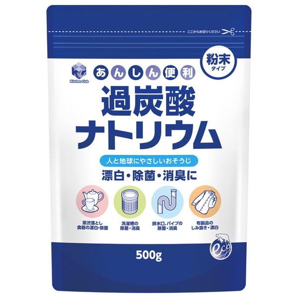 第一石鹸 キッチンクラブ 過炭酸ナトリウム 粉末タイプ 500g人と地球にやさしいおそうじ 漂白・除菌・消臭に。 4902050486017 お洗濯・衣類・靴ケア:洗剤・柔軟剤・漂白剤:漂白剤広告文責：アットツリー合同会社TEL 050-3...