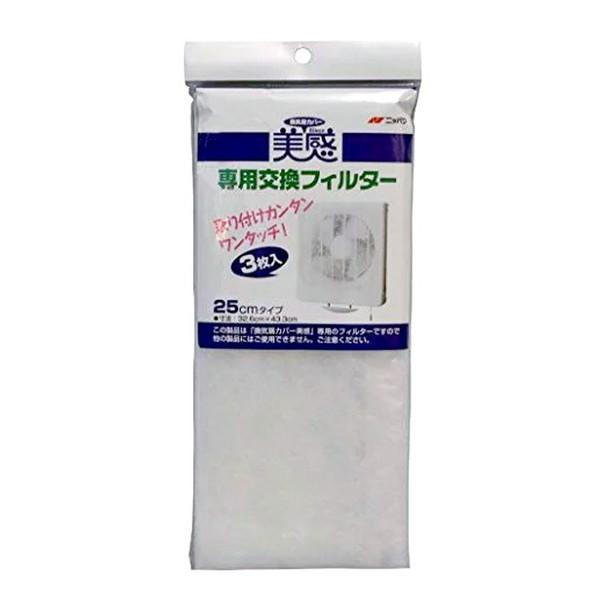 広告文責：アットツリー合同会社TEL 050-3184-1221 ※商品パッケージは変更の場合あり。メーカー欠品または完売の際、キャンセルをお願いすることがあります。ご了承ください。