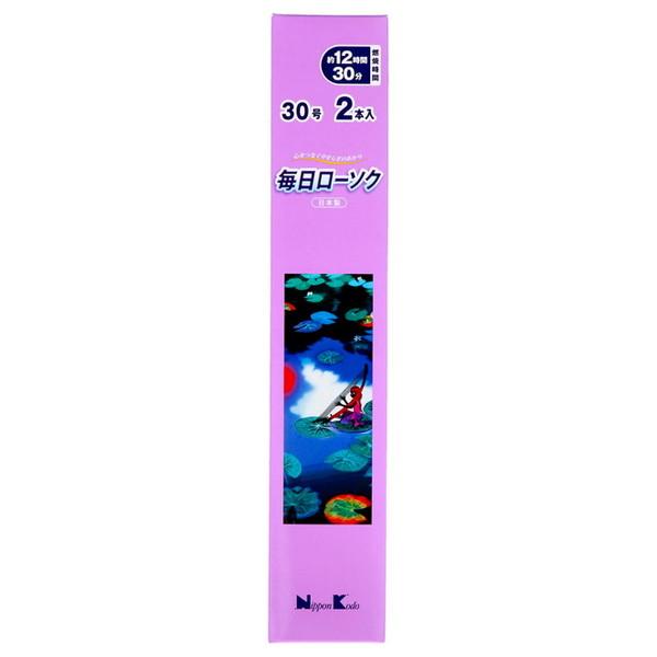 商品名：日本香堂 毎日ローソク ３０号 ２本入 内容量：225g ブランド：マイニチローソク 原産国：日本  燃焼時間約１２時間３０分  JANコード:4902125955325   商品番号：101-71344    区分: 仏壇・仏具・...