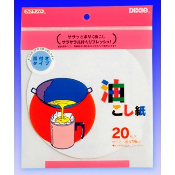デキシー 油こし紙 耳付きタイプ 20枚入4902172601732広告文責：アットツリー合同会社TEL 050-3184-1221※商品パッケージは変更の場合あり。メーカー欠品または完売の際、キャンセルをお願いすることがあります。予めご了...