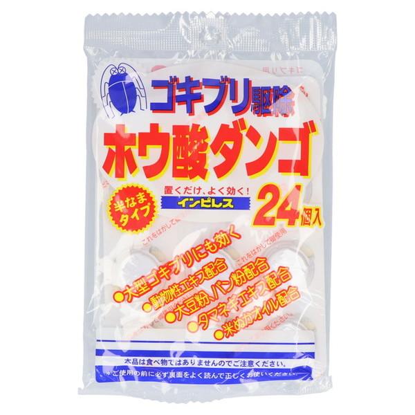 商品名：ゴキブリ用 ホウ酸ダンゴ 24個入JANコード：4902195400398発売元、製造元、輸入元又は販売元：オカモト区分：医薬部外品商品番号：101-90209広告文責：アットツリー合同会社TEL 050-3184-1221 ※商品...