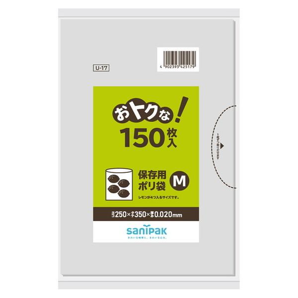 ポリ袋 おトクな! 保存用 150枚入 U-17 日本サニパックMサイズ透明の保存袋。厚さは0.02mm。4902393425179広告文責：アットツリー合同会社TEL 050-3184-1221※商品パッケージは変更の場合あり。メーカー欠...