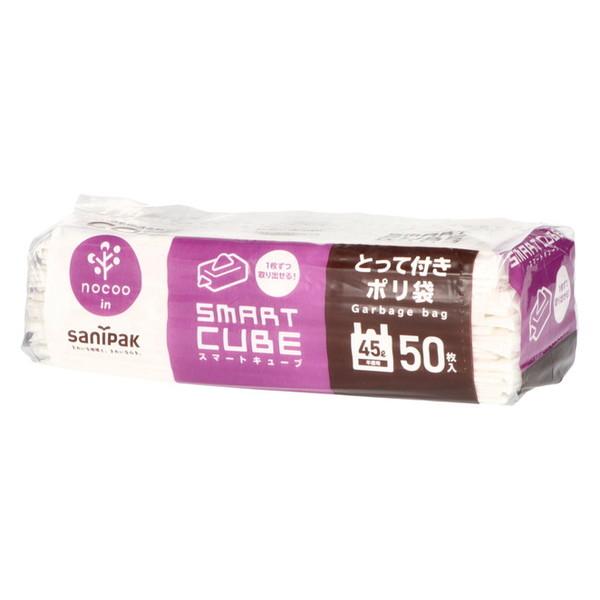 日本サニパック CCS49 スマートキューブ とって付きポリ袋 45L 50枚 半透明 nocoo in１枚ずつ取り出せて、置き場所を選ばないゴミ袋 4902393580557 キッチン・お掃除用品:ポリ・ゴミ袋・水切り:ペール用:３０Ｌ・...