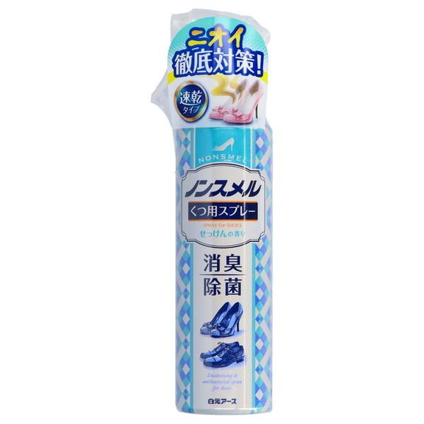 ノンスメル くつ用スプレー せっけんの香り 消臭除菌 145ml一日はいた靴の中の気になるニオイを消臭・除菌。4902407013514広告文責：アットツリー合同会社TEL 050-3184-1221※商品パッケージは変更の場合あり。メーカ...