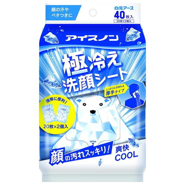 広告文責：アットツリー合同会社TEL 050-3184-1221 ※商品パッケージは変更の場合あり。メーカー欠品または完売の際、キャンセルをお願いすることがあります。ご了承ください。