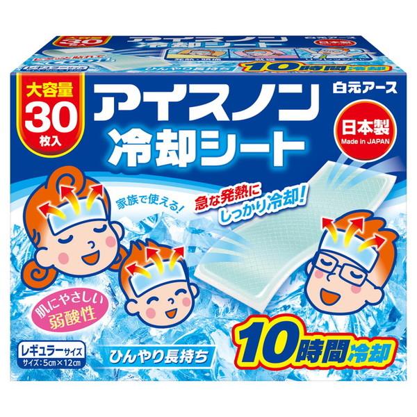 白元アース アイスノン 冷却シート 大容量 30枚4902407025241●急な発熱や頭痛、夏の就寝時に。●冷たさ約１０時間持続。●肌にやさしい弱酸性のシート。●大容量。衛生用品:冷却用品(暑さ対策)広告文責：アットツリー合同会社TEL ...