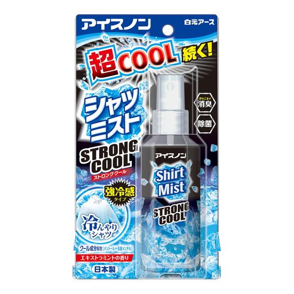 アイスノン シャツミスト STRONG COOL 強冷感タイプ エクストラミントの香り 100mL4902407025296冷んやりシャツ 衣類にスプレーするだけでスーパークールな冷涼感■衛生用品:冷却用品(暑さ対策)広告文責：アットツリー...