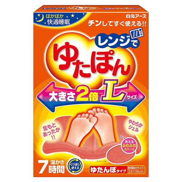 レンジでゆたぽん 大きさ2倍 Lサイズ大きさ２倍（当社比）で広範囲に温められます。/4902407330468広告文責：アットツリー合同会社TEL 050-3184-1221※商品パッケージは変更の場合あり。メーカー欠品または完売の際、キャ...