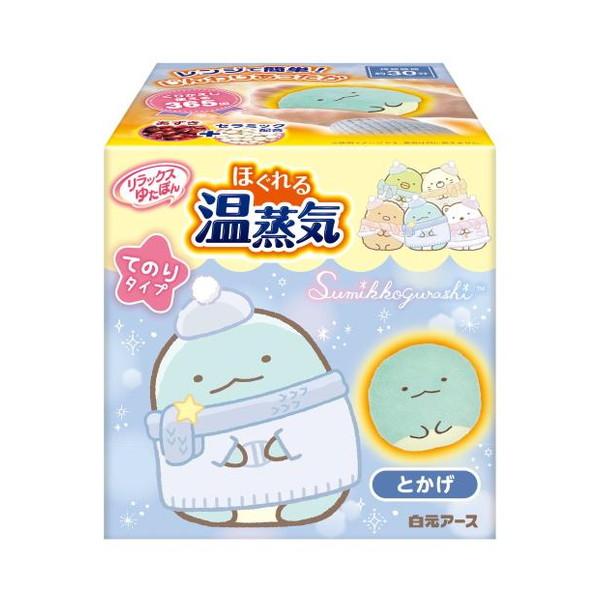 白元アース リラックスゆたぽん てのりタイプ ほぐれる温蒸気 すみっコぐらし とかげ4902407330659カイロ・暖房用品:湯たんぽ・その他広告文責：アットツリー合同会社TEL 050-3184-1221※商品パッケージは変更の場合あり...