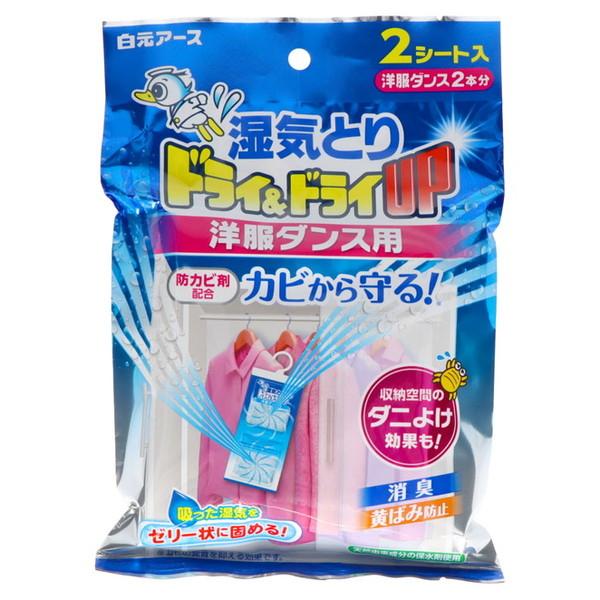 湿気とりのロングセラーブランド 4902407396235 防虫剤・除湿剤:除湿剤:シートタイプ:衣類保存用広告文責：アットツリー合同会社TEL 050-3184-1221 ※商品パッケージは変更の場合あり。メーカー欠品または完売の際、キャ...