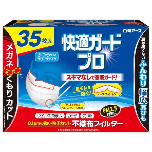 白元アース 快適ガードプロ プリーツタイプ ふつうサイズ 35枚入4902407580344メガネくもりカット　アゴを包むクロスプリーツ構造　息モレ防ぐ衛生用品:マスク:マスク広告文責：アットツリー合同会社TEL 050-3184-1221...