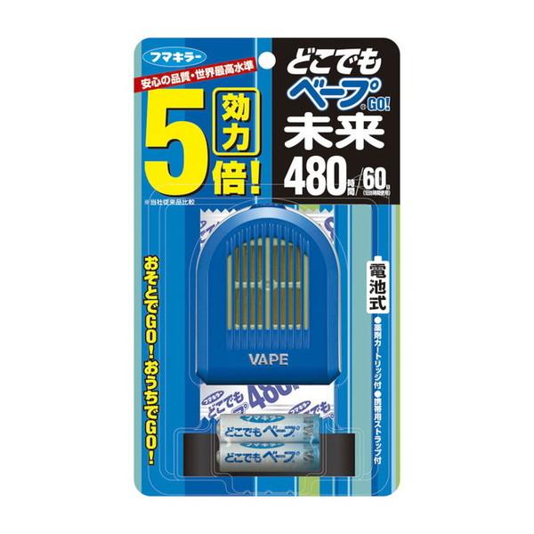 どこでもベープGO! 未来 480時間セット ブルーこれぞ世界最高水準！　効きめが違う「未来」の電池式。4902424430332広告文責：アットツリー合同会社TEL 050-3184-1221※商品パッケージは変更の場合あり。メーカー欠品...