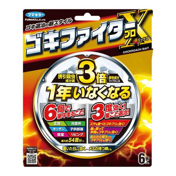 商品名：フマキラー ゴキブリ駆除剤 ゴキファイタープロX 6コ入JANコード：4902424442861発売元、製造元、輸入元又は販売元：フマキラー原産国：日本区分：医薬部外品商品番号：101-95869広告文責：アットツリー合同会社TEL...