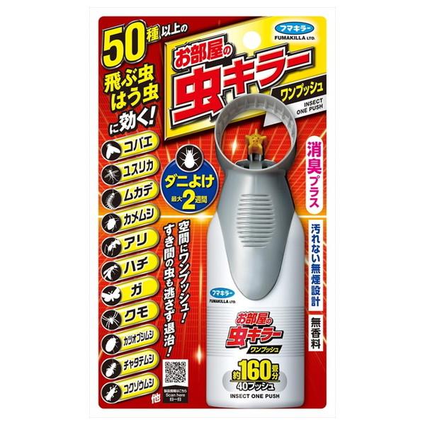 部屋中のイヤな虫をまとめて退治 4902424446531 虫よけ・殺虫・園芸品:いやな虫:総合広告文責：アットツリー合同会社TEL 050-3184-1221 ※商品パッケージは変更の場合あり。メーカー欠品または完売の際、キャンセルをお願...