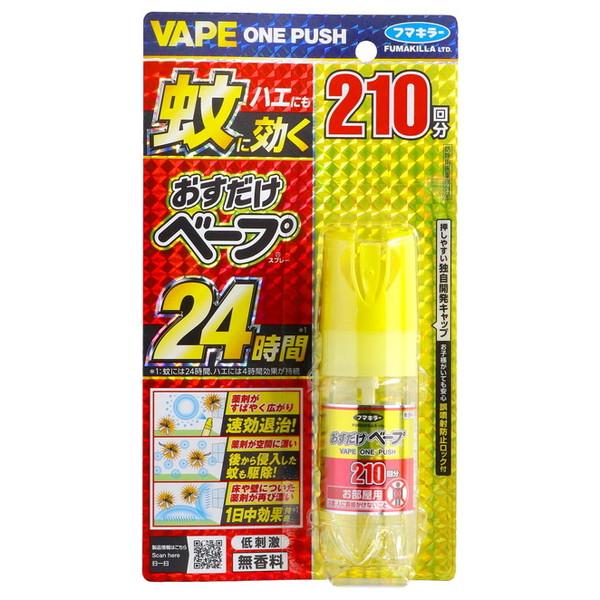 フマキラー おすだけ ベープ スプレー 210回分 無香料24時間、ハエ、蚊に効く 虫除け 駆除 蚊 はえ ハエ スプレータイプ ワンプッシュで速効＆24時間効果。●1.ワンプッシュ※1で薬剤がお部屋に広がり、すばやい効果を発揮します。●2...