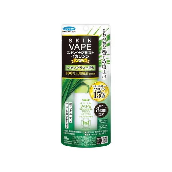 フマキラー スキンベープミスト イカリジンプレミアム レモングラスの香り 80mL4902424453874フレグランス感覚で日常使いできる高付加価値＆香り重視の虫よけ■虫よけ・殺虫・園芸品:虫よけ:人用広告文責：アットツリー合同会社TEL...