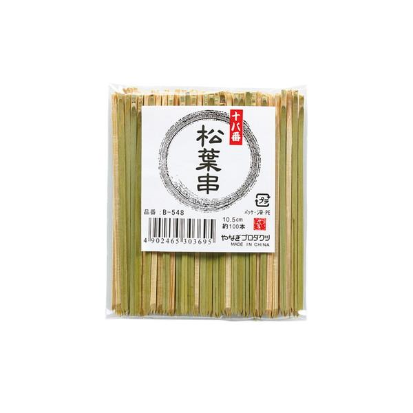 やなぎプロダクツ 十八番 松葉串 10.5cm 約100本入り4902465303695先端がふたまたに分かれた竹串です■キッチン・お掃除用品:お弁当・テーブル用品:竹串広告文責：アットツリー合同会社TEL 050-3184-1221※商品...