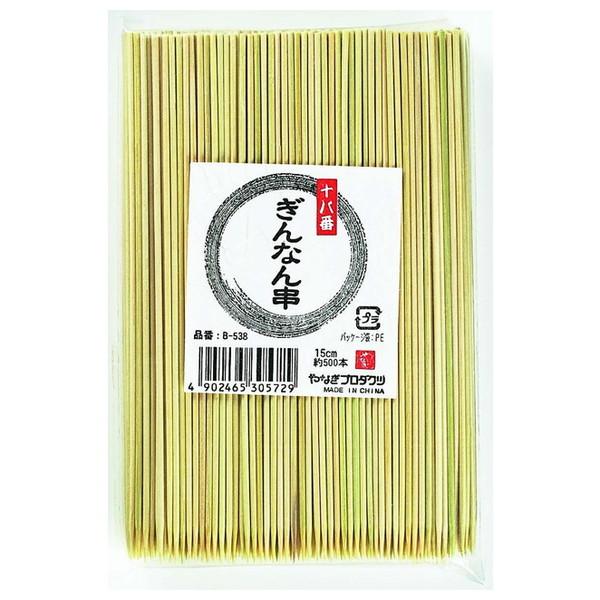 やなぎプロダクツ 十八番 ぎんなん串 15cm 約500本入り4902465305729身が崩れやすい銀杏や海老用の竹串ですキッチン・お掃除用品:お弁当・テーブル用品:竹串広告文責：アットツリー合同会社TEL 050-3184-1221※商...