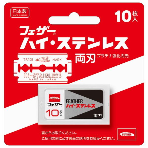 フェザー安全剃刀 ハイ・ステンレス 両刃 10枚入ステンレス製両刃カミソリ 4902470050539 男性用化粧品・日用品:男性用カミソリ:替刃広告文責：アットツリー合同会社TEL 050-3184-1221 ※商品パッケージは変更の場合...