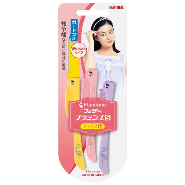 商品名：フェザー フラミンゴS フェイス用 3本JANコード：4902470170275発売元、製造元、輸入元又は販売元：フェザー安全剃刀原産国：日本区分：化粧品商品番号：101-61680広告文責：アットツリー合同会社TEL 050-31...