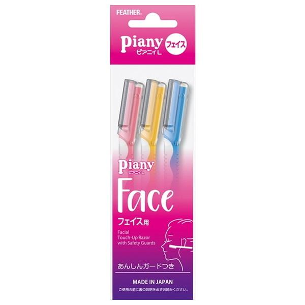 商品名：フェザー ピアニィL フェイス用3本入JANコード：4902470370309発売元、製造元、輸入元又は販売元：フェザー安全剃刀区分：化粧品商品番号：101-61325広告文責：アットツリー合同会社TEL 050-3184-1221...