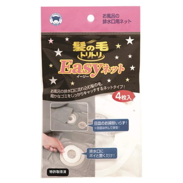 商品名：髪の毛トリトリ EasyネットJANコード：4902493450309発売元、製造元、輸入元又は販売元：ボンスター販売原産国：日本商品番号：101-80133広告文責：アットツリー合同会社TEL 050-3184-1221 ※商品パ...