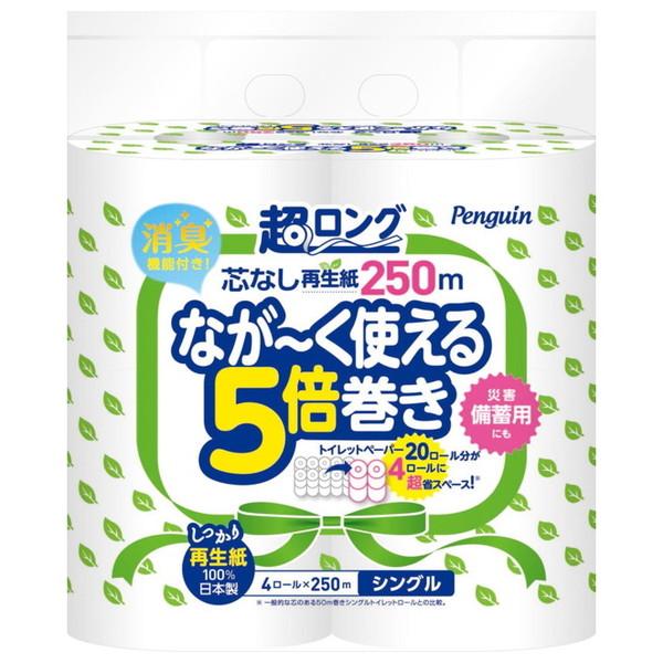 広告文責：アットツリー合同会社TEL 050-3184-1221 ※商品パッケージは変更の場合あり。メーカー欠品または完売の際、キャンセルをお願いすることがあります。ご了承ください。