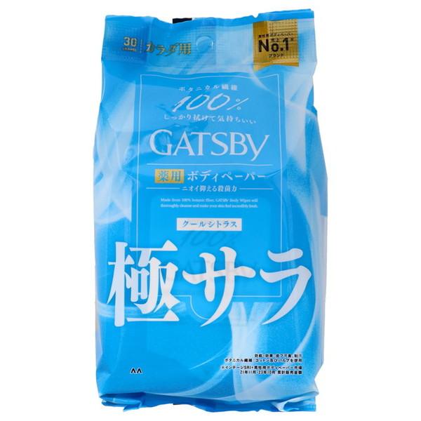 超サラサラ肌続くボディペーパー。シトラスの香り。 ボディシート 4902806112887 男性用化粧品・日用品:ボディソープ・シート広告文責：アットツリー合同会社TEL 050-3184-1221 ※商品パッケージは変更の場合あり。メーカ...
